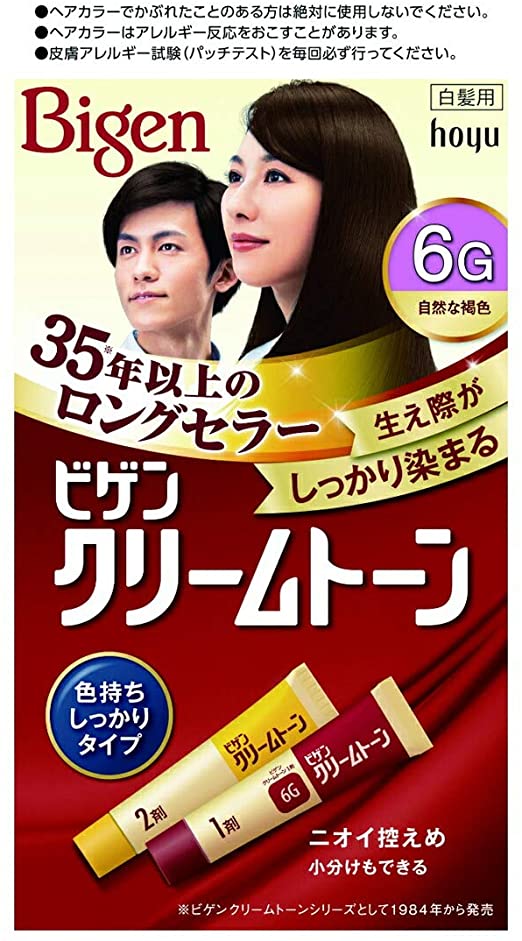 ビゲン クリームトーン 6G 自然な褐色 1箱(JAN:4987205080609